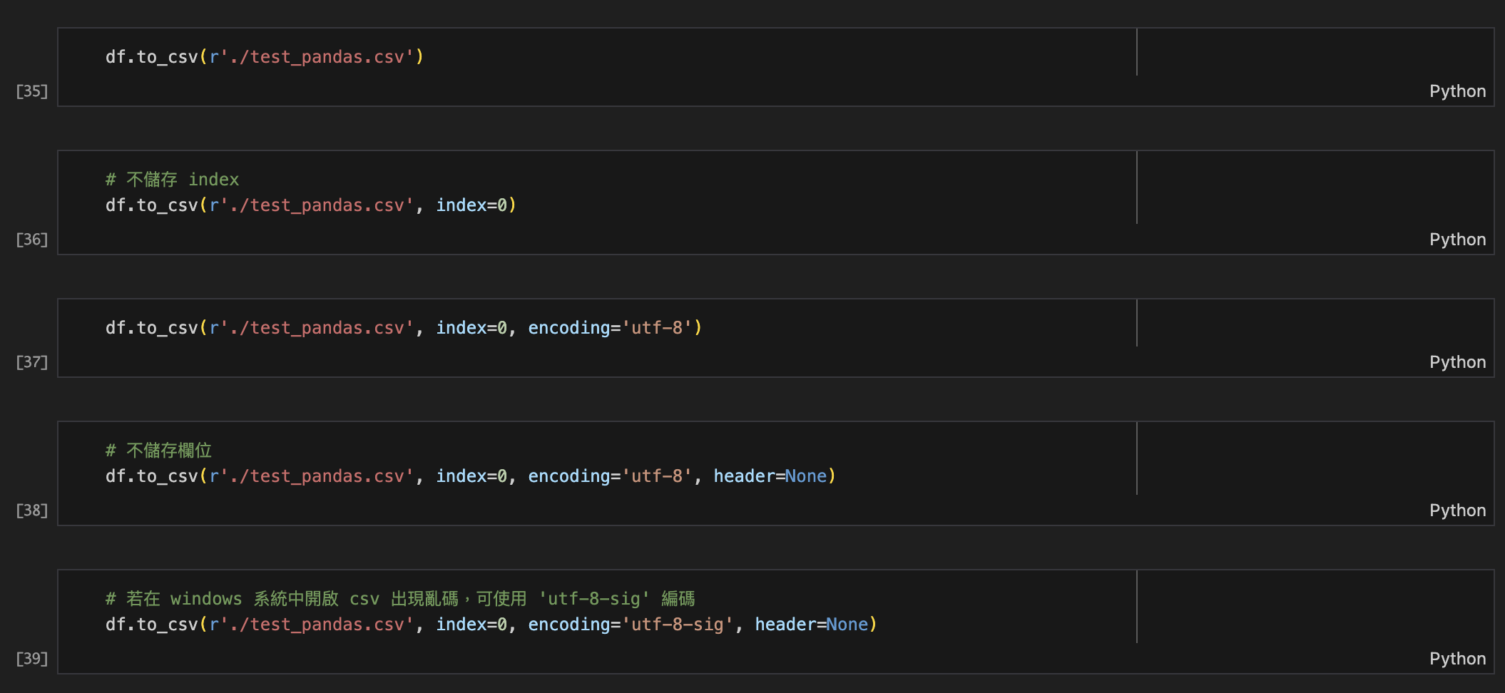 Load | UUBOYSCY ENGINEERING LOGS